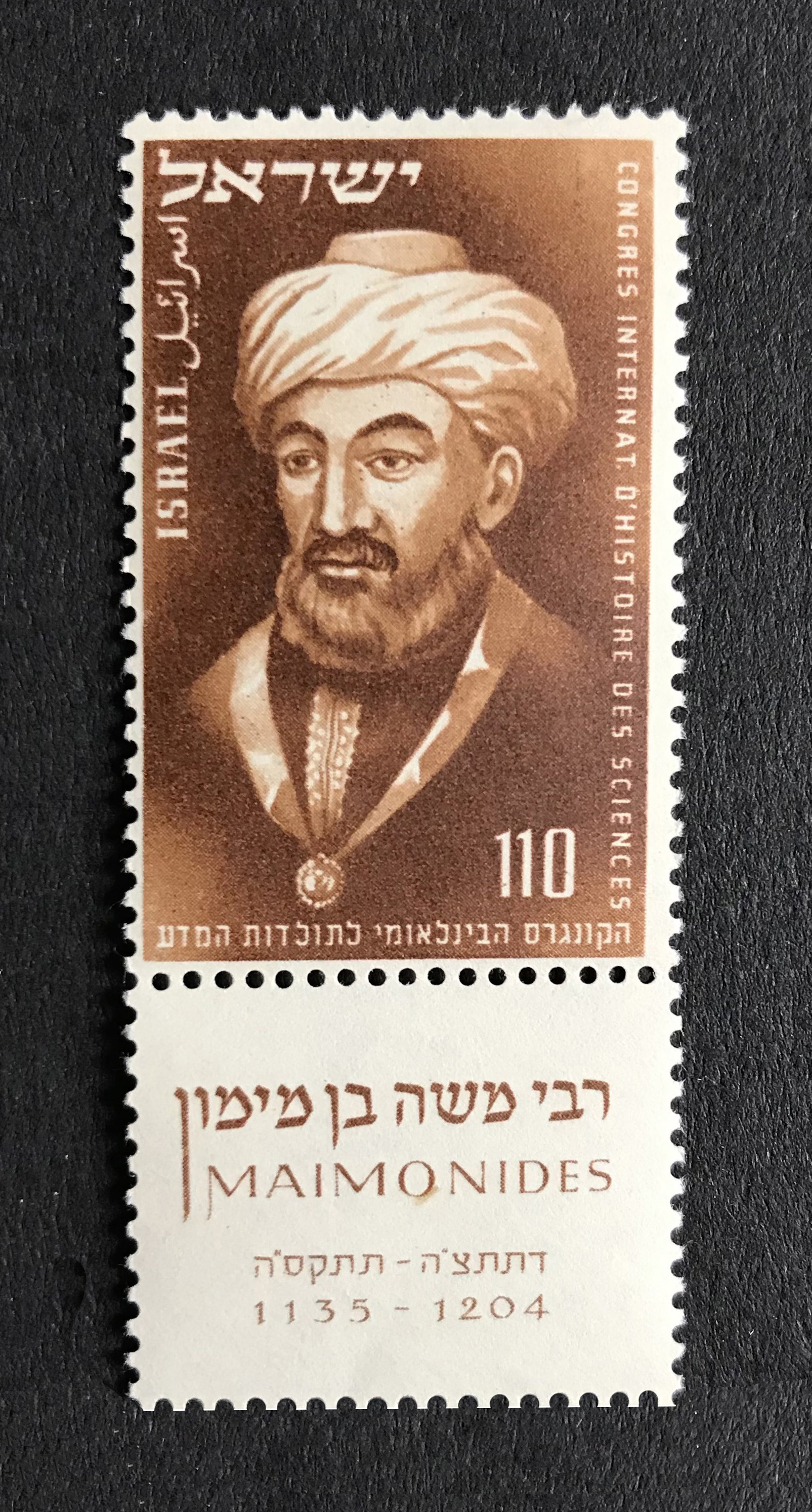 Maimonides (Israel) | The British Association of Urological Surgeons ...