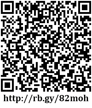 Diagnostic ureteroscopy | The British Association of Urological ...